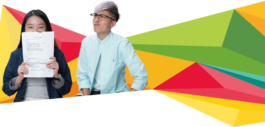 NMG Trainee Program 2020